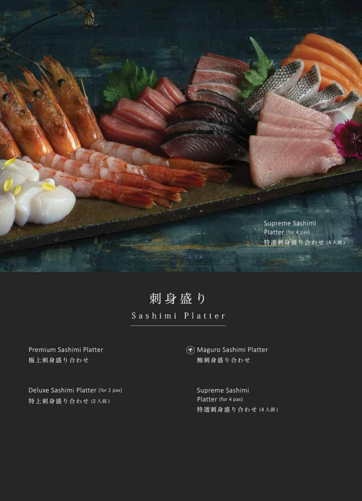 千両 sen-ryo @ ION Orchard | Book Now! - inline online bookings